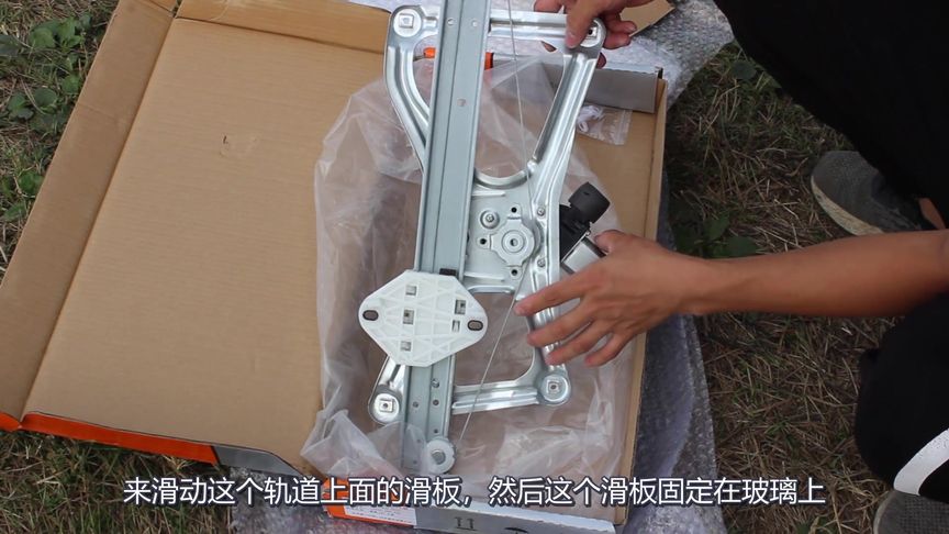 涨知识,车窗升降器故障更换教学