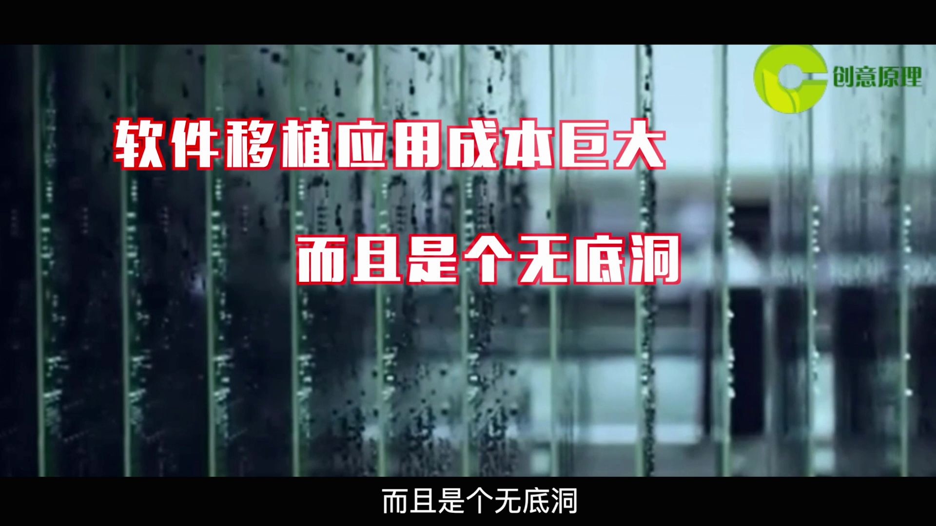 垄断了手机市场的ARM架构,为何在PC和服务器市场坐了冷板凳?