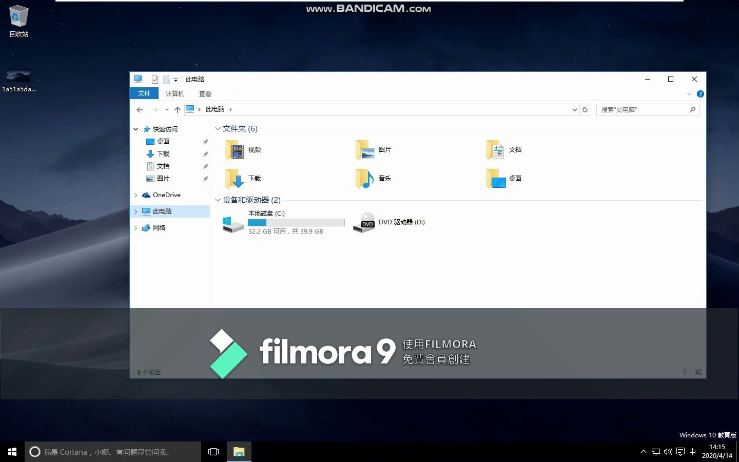 【聚贤雅丽猿】删除win10的字体文件夹