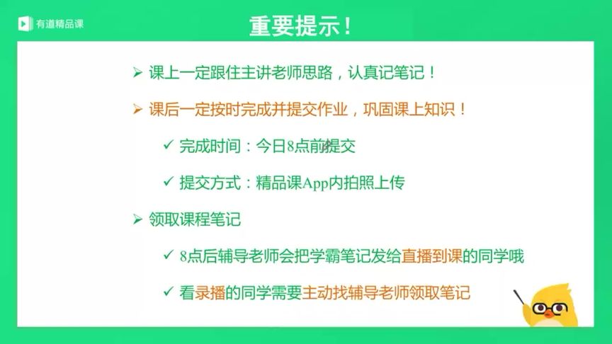 【高一数学】正弦定理