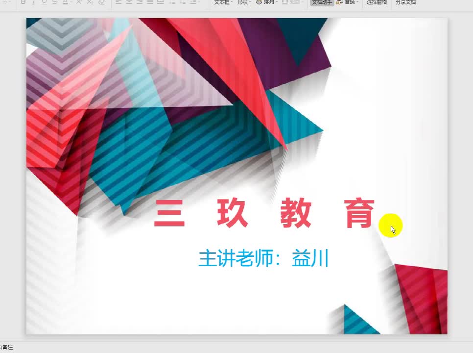 UG10.0编程之UG编程变换