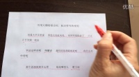 引用人物语言时,标点符号的使用方法