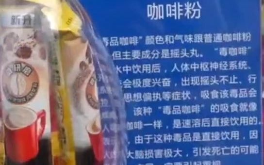 ...、毒品大屏拼接系统、禁毒增强现实毒品系统(AR)、禁毒虚拟现实...