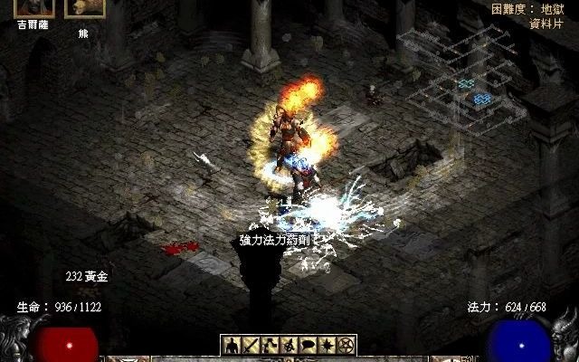 【暗黑2 德鲁伊】遗忘之塔女伯爵