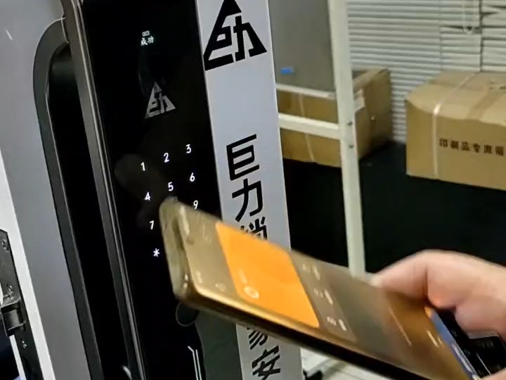 指纹锁NFC功能介绍以及使用