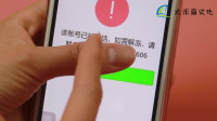 如果手机丢失,你的微信号怎么办?赶紧看看!