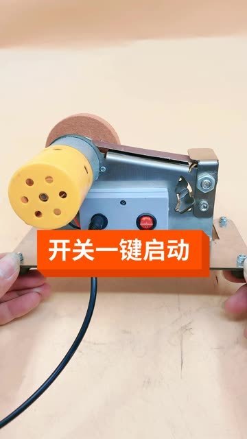 家用电动磨刀机