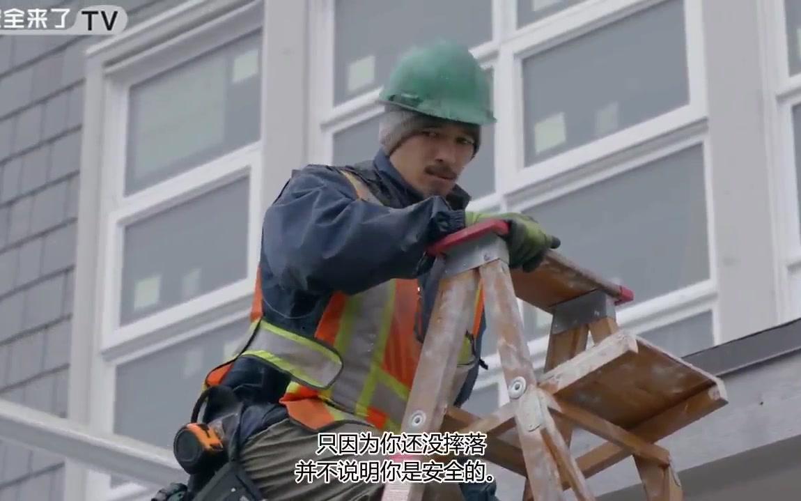 登高梯台使用注意事项