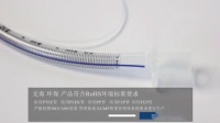 次性气管插管视频展示 .MP4