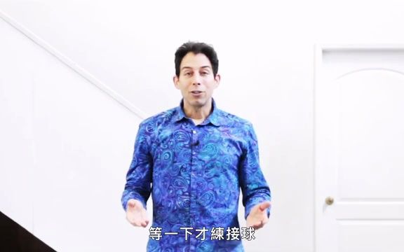 小丑表演手技球(杂耍球)速成教程