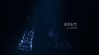 ZD系列 会声会影视频展示 信息科技数码粒子片头-1