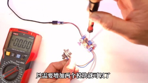 闲置的手机充电器别乱丢,买两个模块装上,就可以当可调电源使用