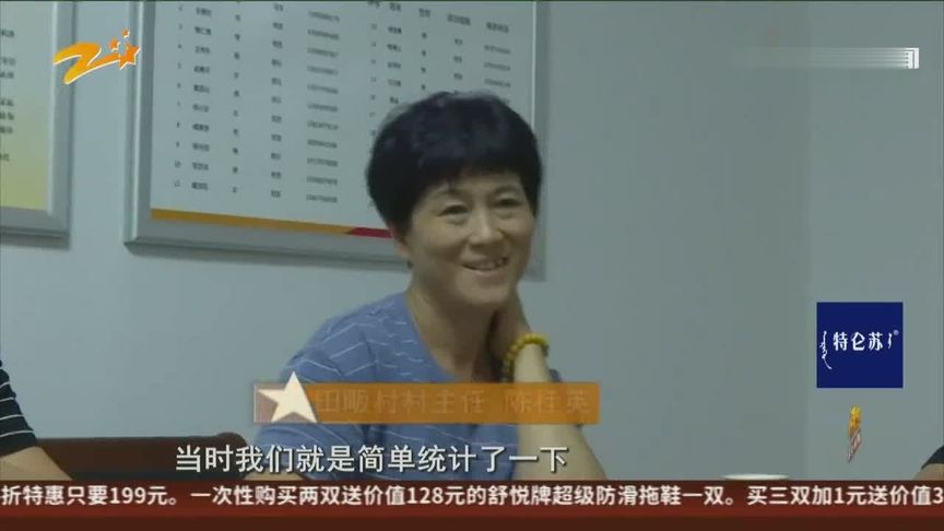 无法过户的安置房(三)