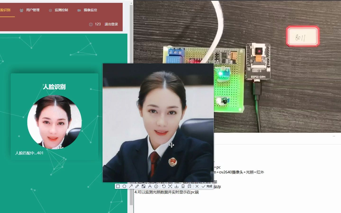 基于stm32的人脸识别门禁系统设计