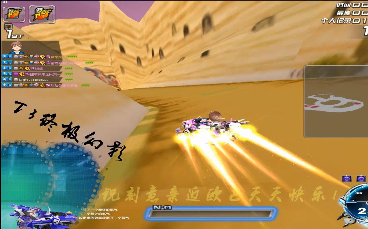 QQ飞车:andy用5辆极品赛车诠释刻意亲近的独白(第一次巨作)