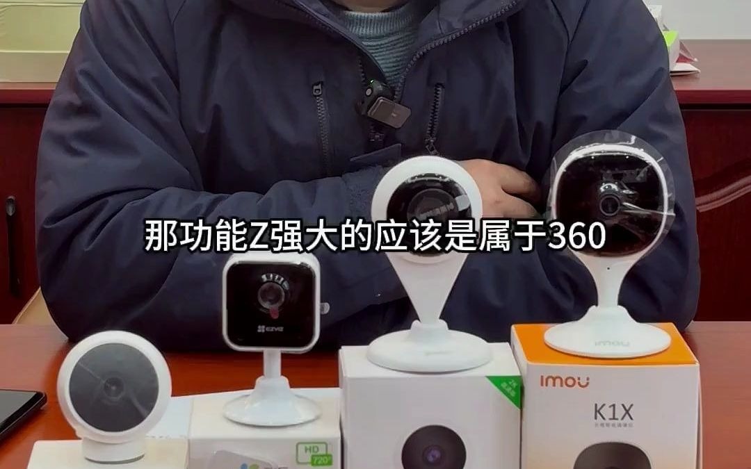 ...#数码科技 #高清监控#高清监控#萤石小米乐橙360家用监控摄像机...