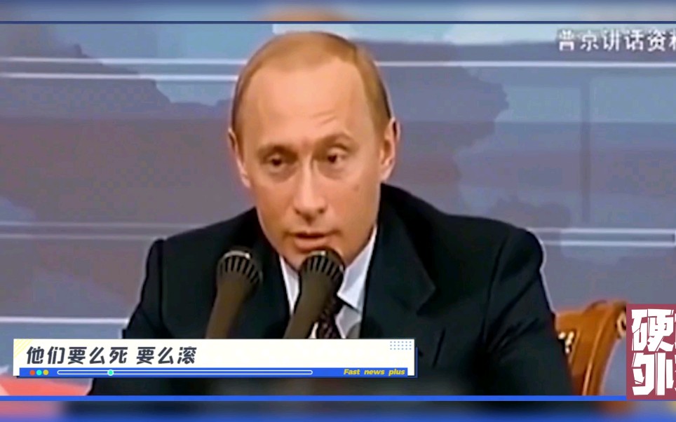 俄罗斯的硬核外交 普京 男神