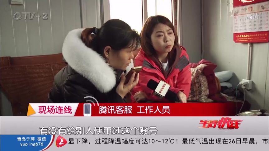 女子微信账号无法登陆,里面还存有6万元,如何取钱难倒众人