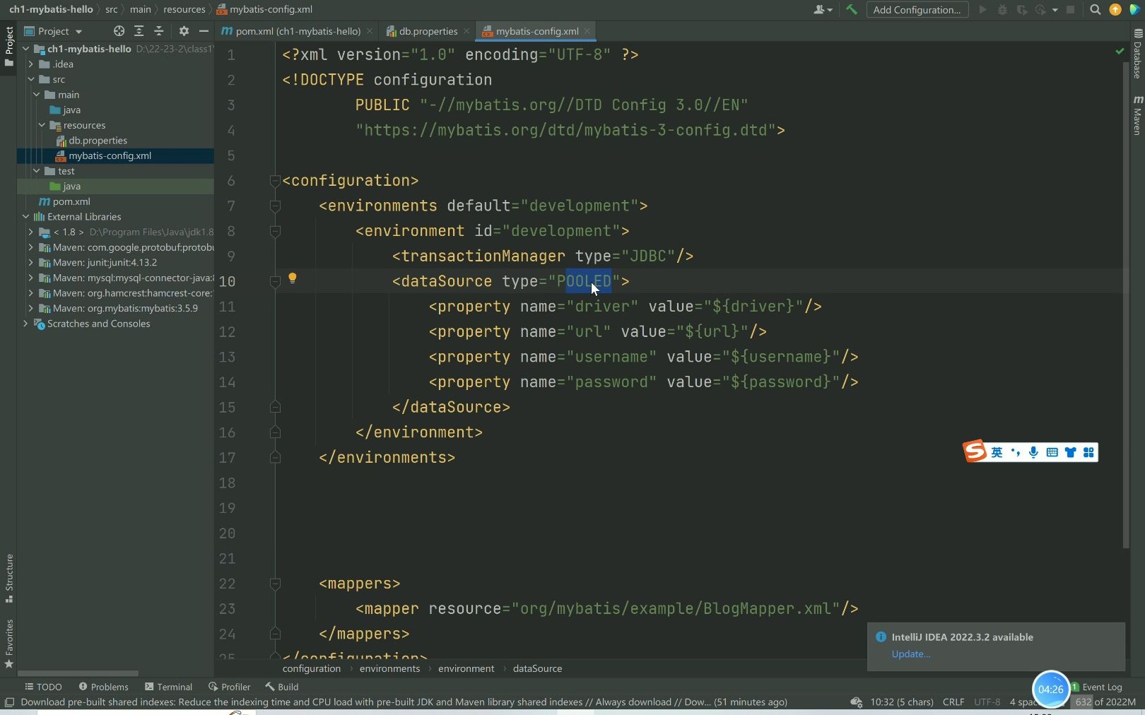 3mybatis核心配置文件