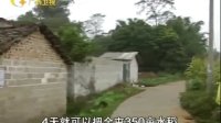 广西农机合作社经营新模式 推动农业机械化生产 121115 广西新闻
