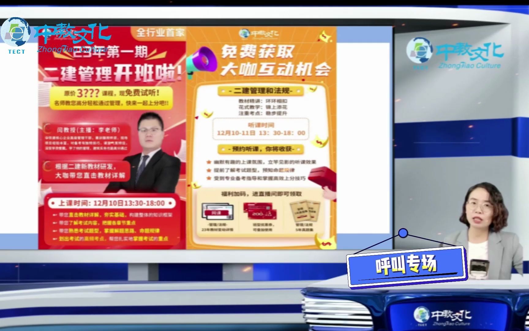 中教文化怎么样?一起来看看网友是怎么评价的
