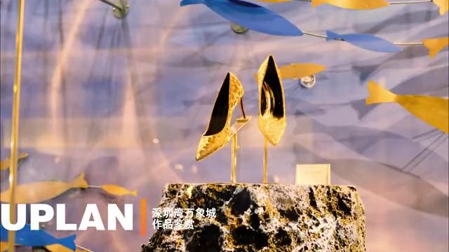 UPLAN橱窗设计鉴赏——深圳湾万象城作品#装置 #装置艺术