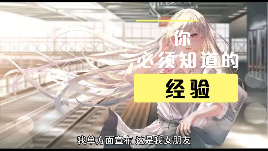 教你如何修改电脑鼠标指针为女朋友照片