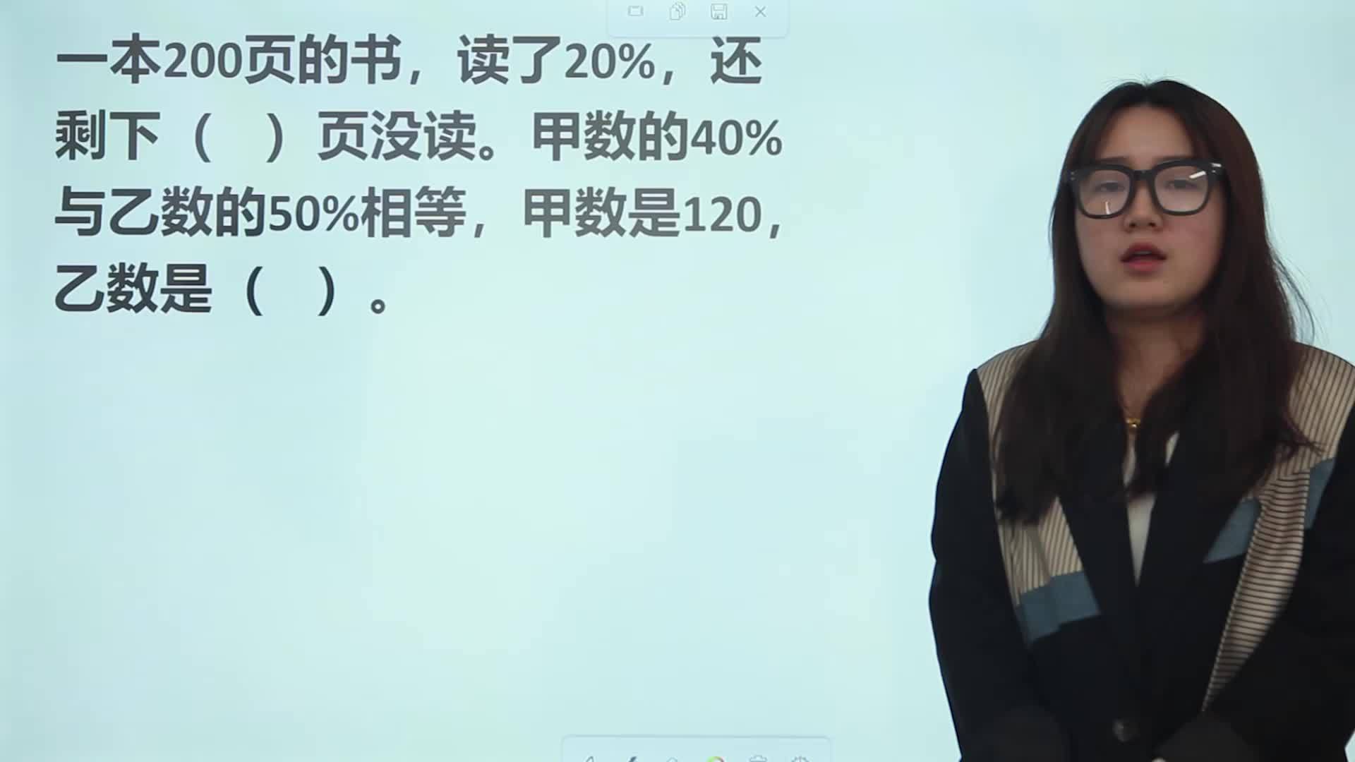 两个括号检验孩子在小学的水平,答对1个,假期要多加努力了