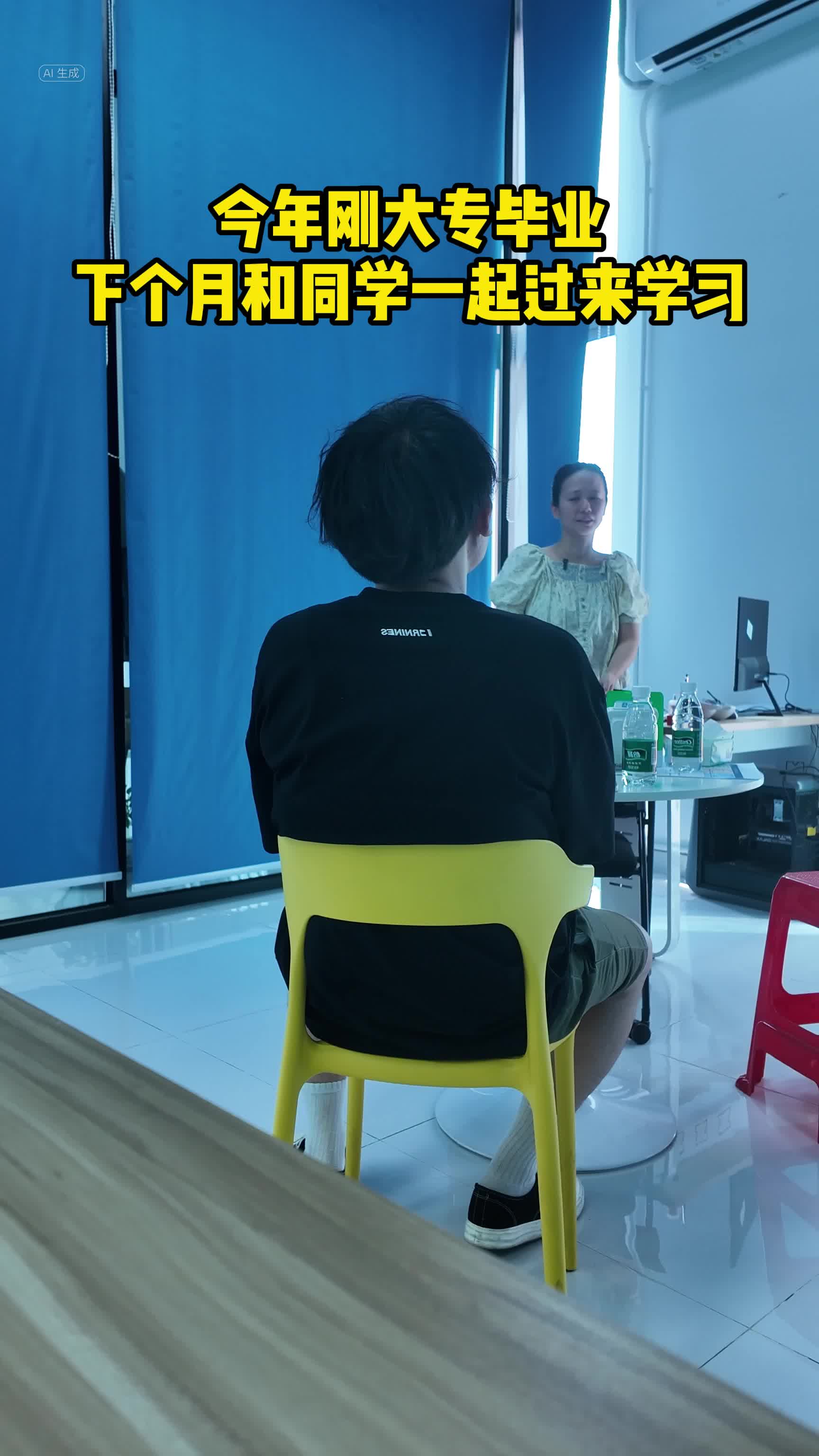 大专刚毕业应届生可以学产品结构设计吗