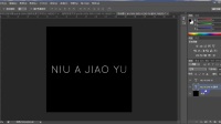 PS-旋转残影文字-小陈老师