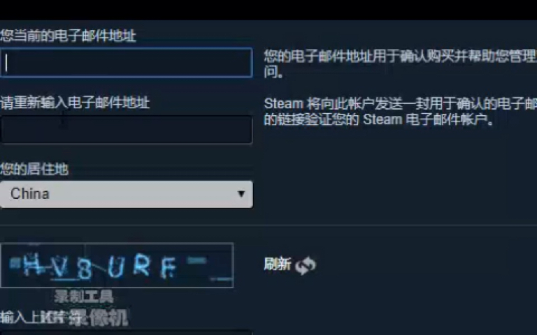 教程-steam如何注册?