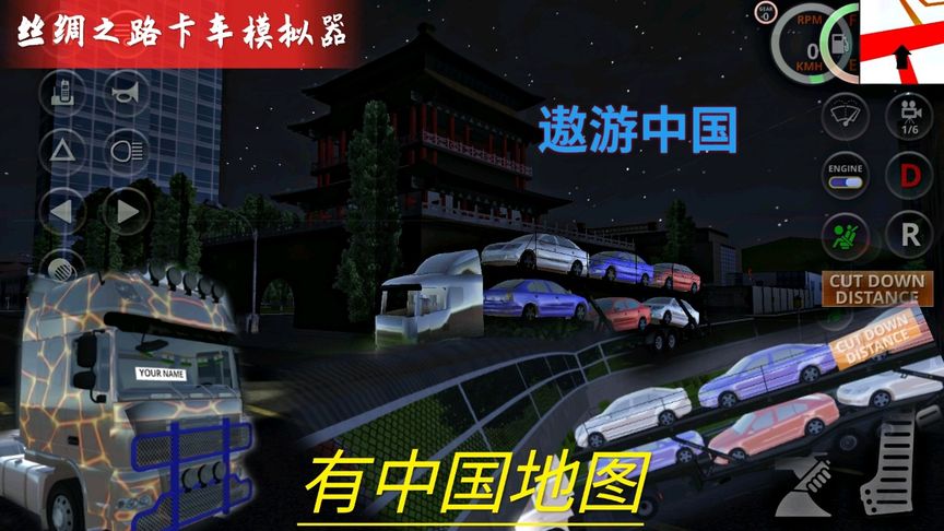 手游推荐:丝绸之路卡车模拟器,有中国地图,卡车太高被卡在桥墩