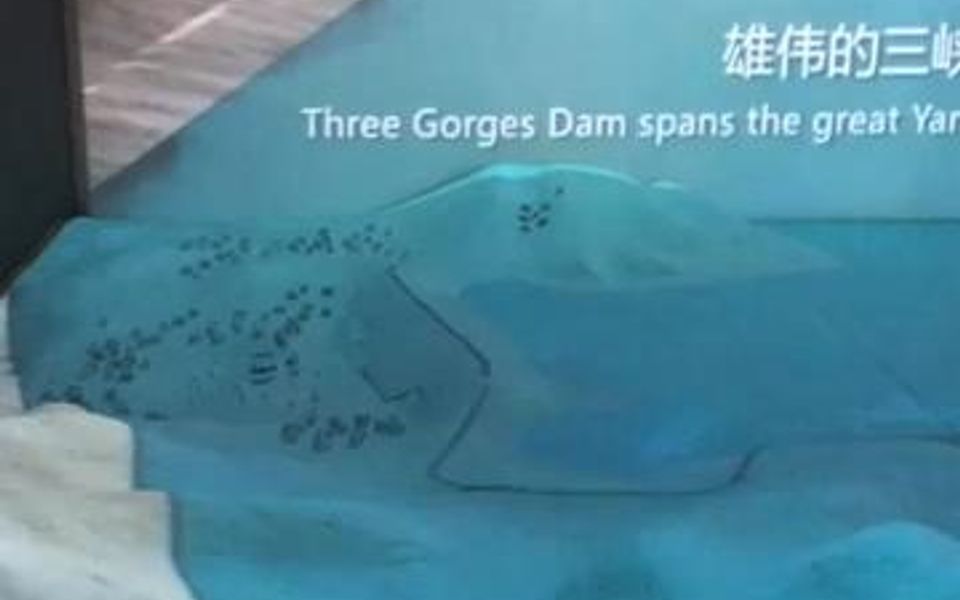 ...是当今世界最大的水利发电工程,这是重庆三峡博物馆的模型,好壮观,...