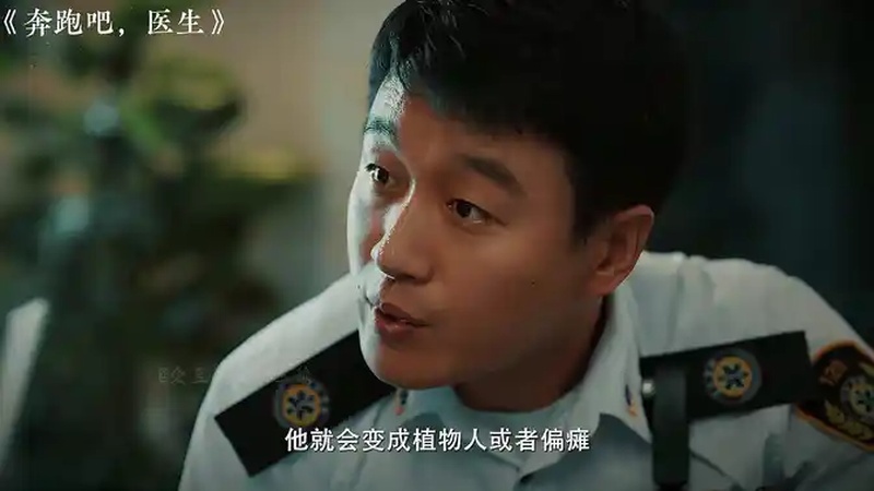 奔跑吧,医生:患者头部受伤,医生坚决不打溶栓针,送导管室保险