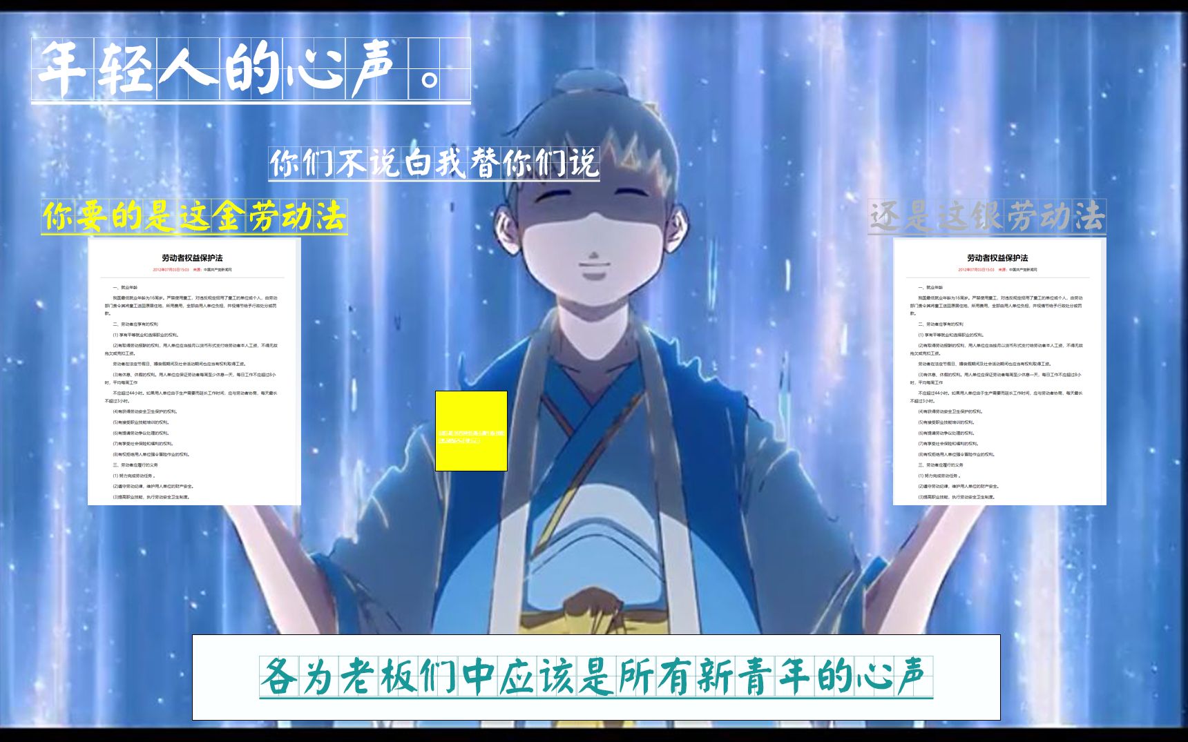 各位年老的老板们你打算要那个。不喜欢画饼。无厘头的实习期。劳动...