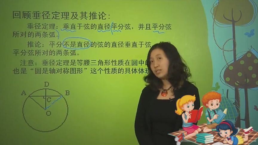 什么是垂径定理?垂径定理在圆中如何应用?中考几何压轴题经常考