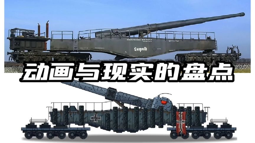 坦克世界动画:动画与现实的盘点!