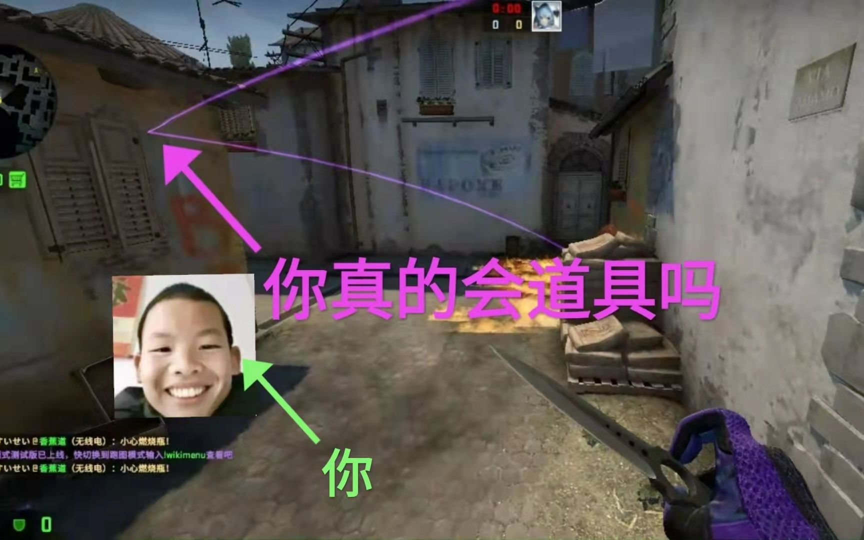 csgo游戏设置提升fps, inferno常规道具。
