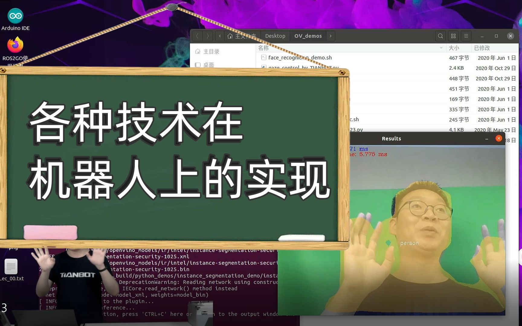 ROS零基础入门教程百日谈3 各种技术在迷你机器人上的实现 翻车王...