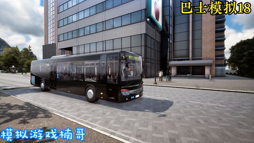 巴士模拟18:任务全攻略第9期-北商业区到老锯木厂往返线路