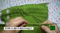 手工针织帅气半开衫圆领毛衣视频教程(上集)