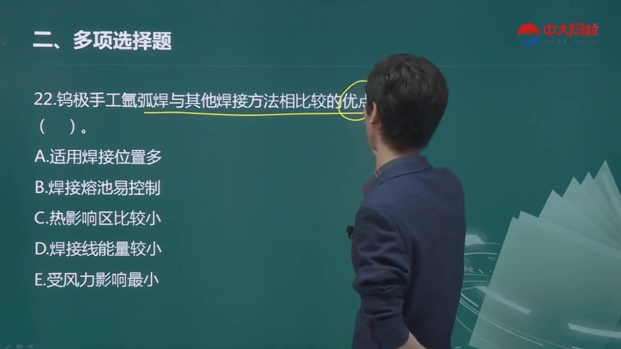 [必答300问习题班]2022-一建-机电实务-彭磊(重点推荐)