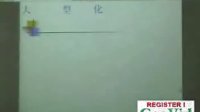 交通运输方式和布局