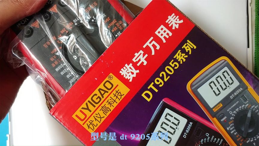 某多20元包邮的万用表到底能不能用?看这个视频就知道了