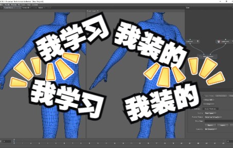 Maya绑定蒙皮权重快速创建,maya到Wrap快速迭代最快工作流(没有之...