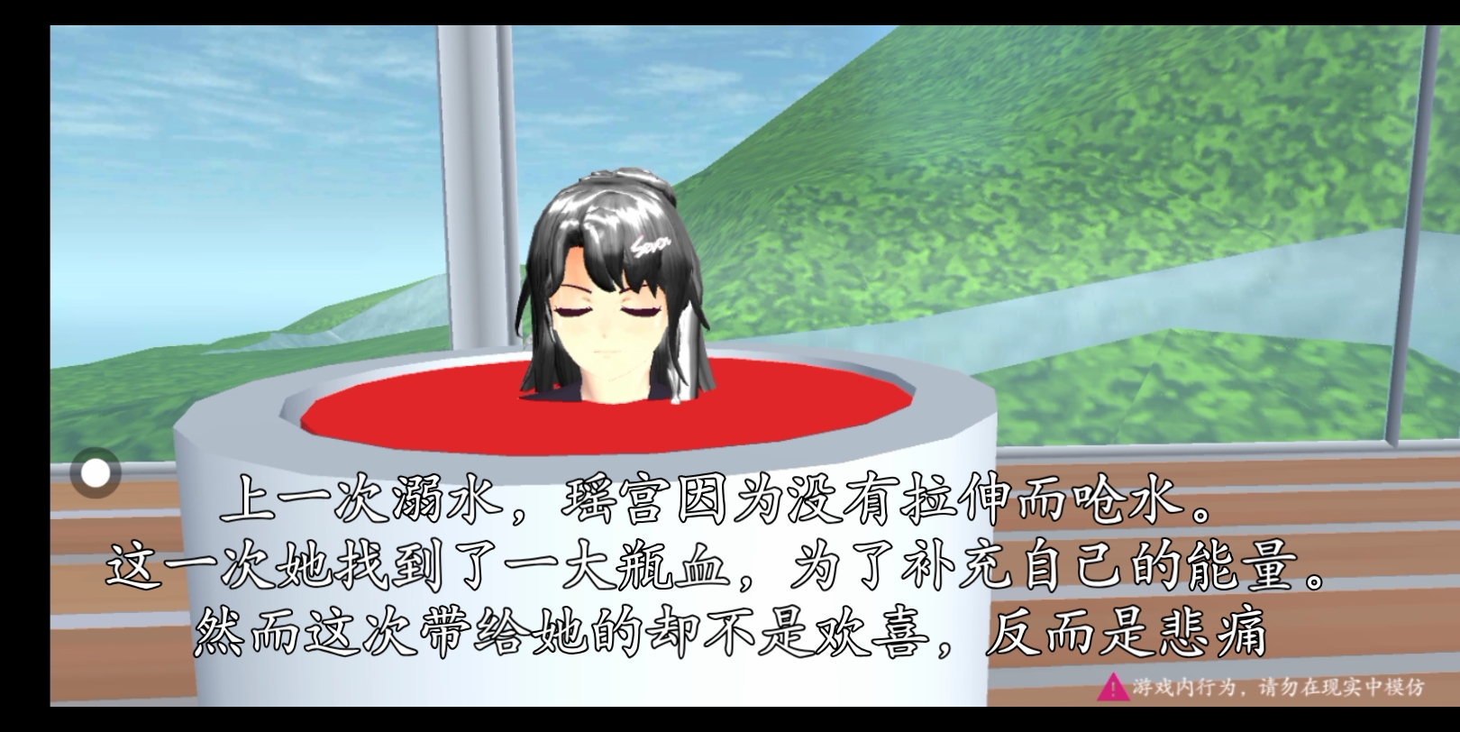 樱花校园:比修麦克没事找事,把我的丑照公布全校。从此我性情大变,...
