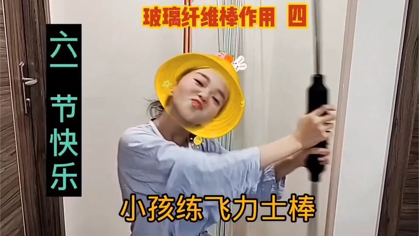 有想了解玻璃纤维棒的朋友请收藏,全面讲解它的作用,不用到处找