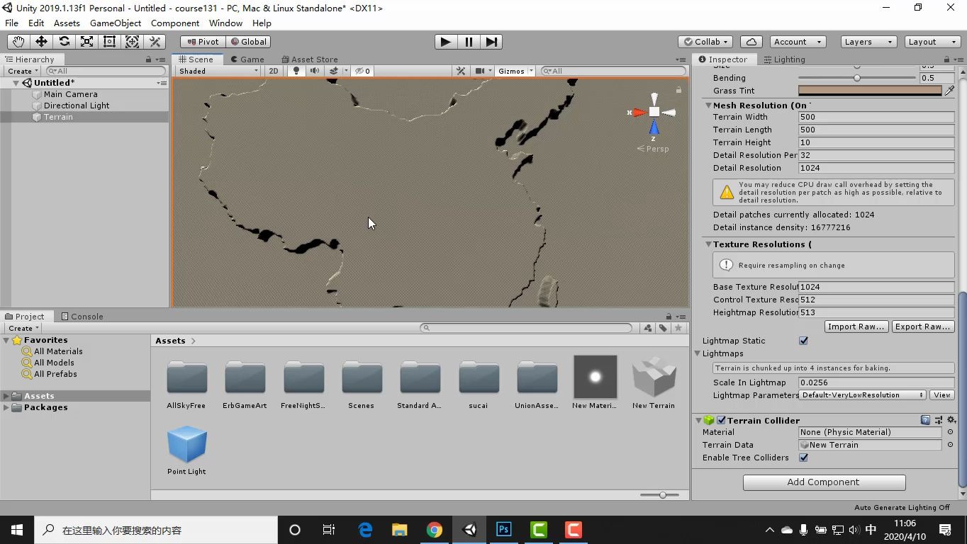 Unity地形创建5(高度图)