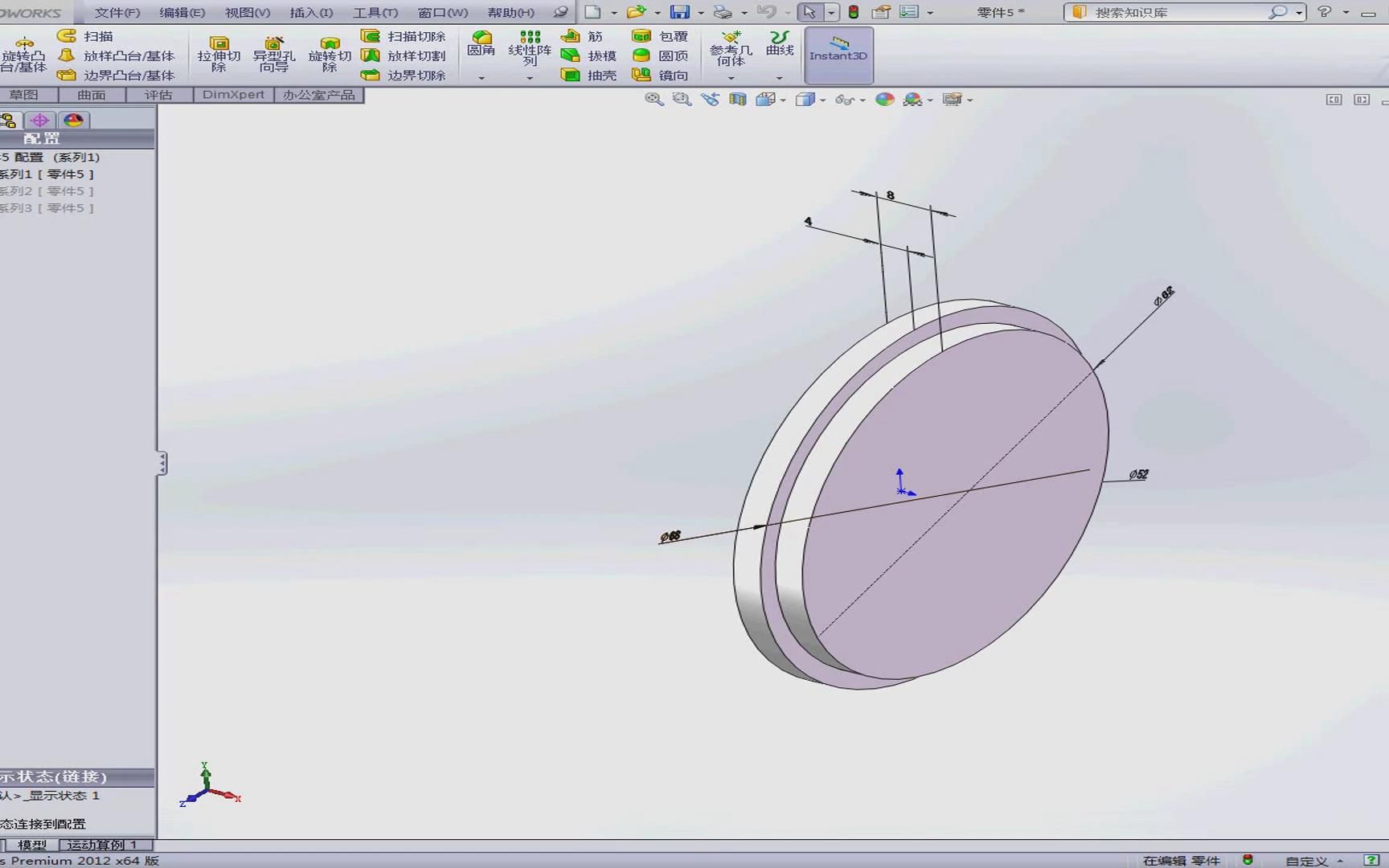 Solidworks非标设计教程第31课:系列零件设计案例一