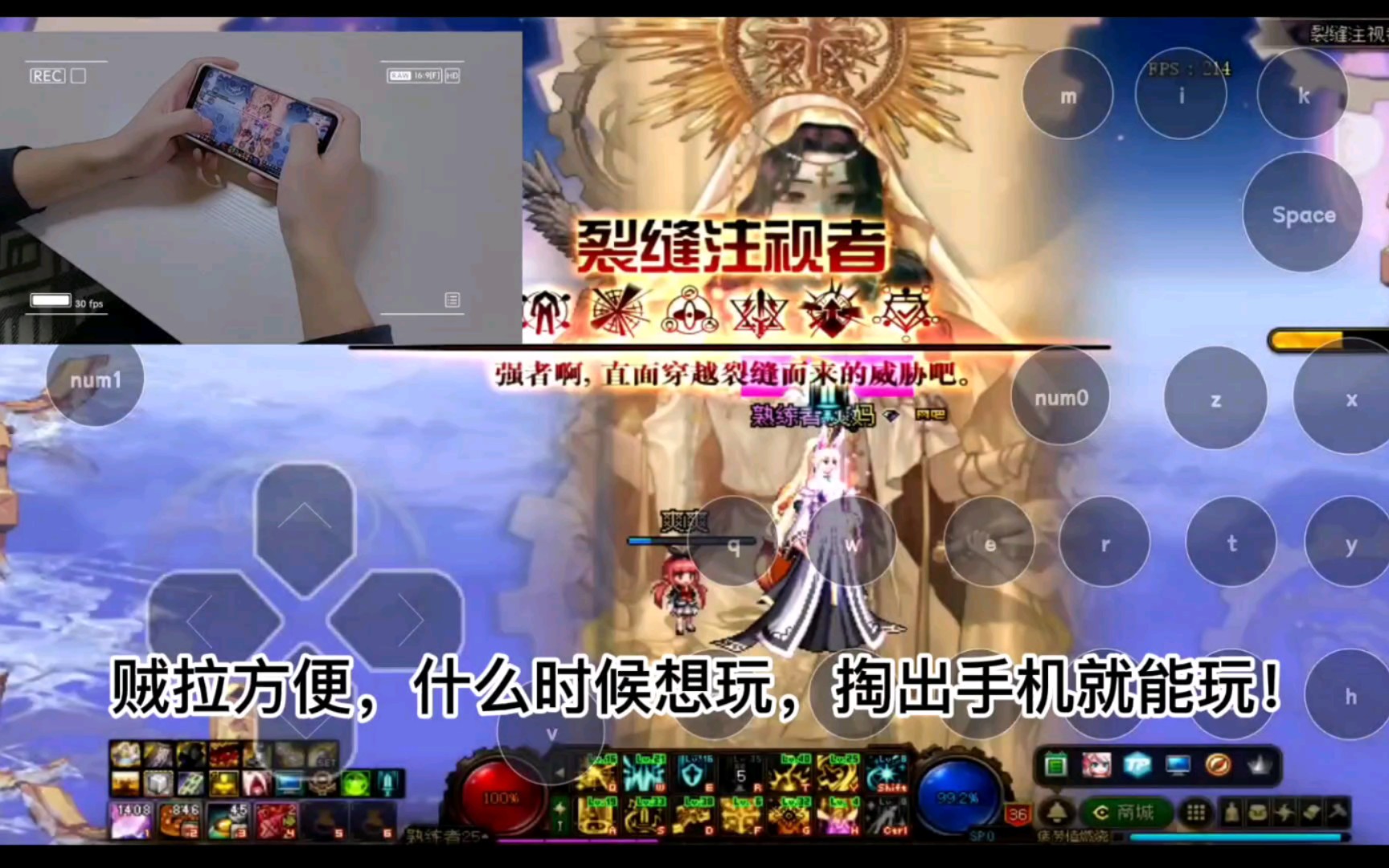 【DNF】端游以云游戏的方式,用手机也能玩!贼方便,到哪都能玩!